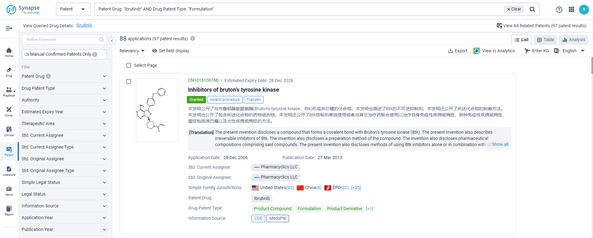 Synapse Playbooks - Workflow – Patsnap Help Center