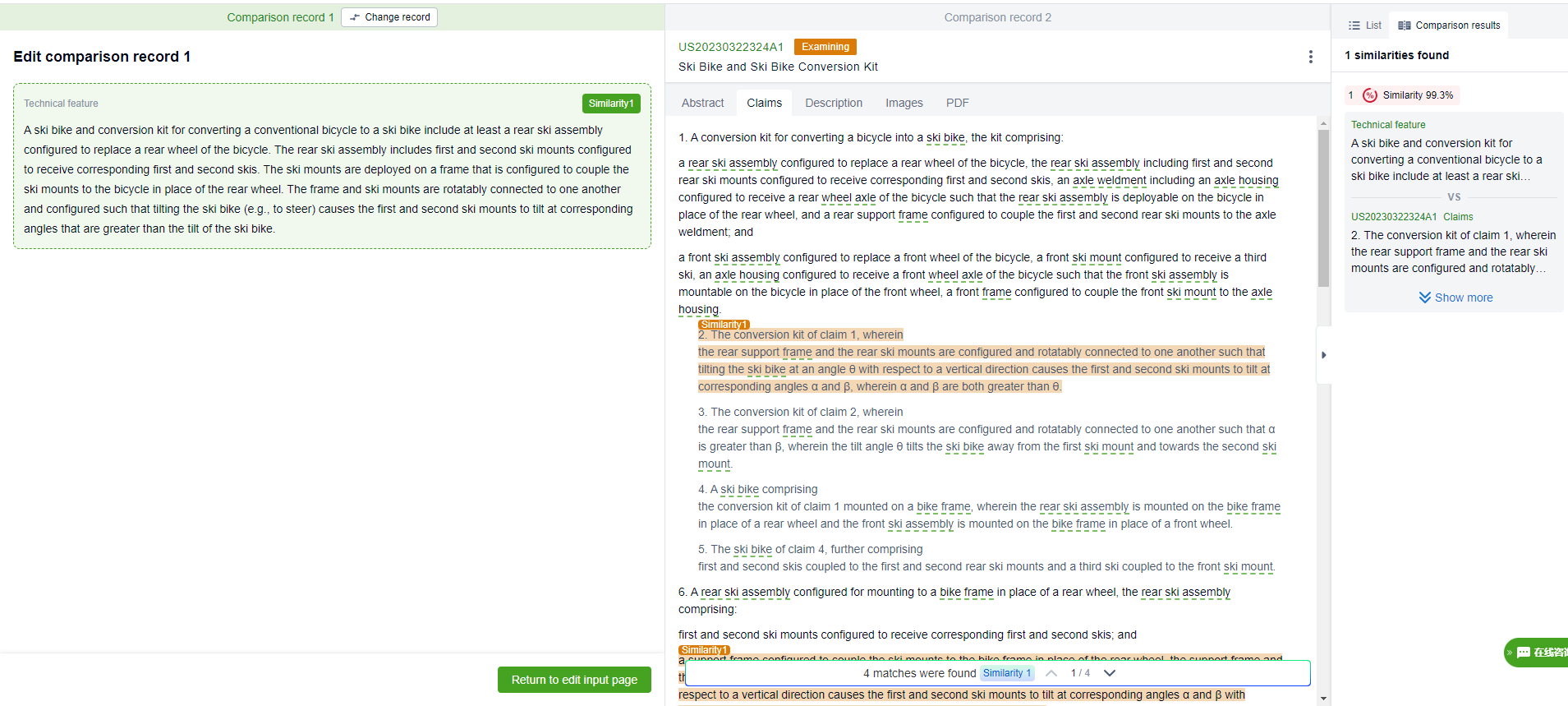 How can I compare two patents or a patent with text input? – Patsnap ...